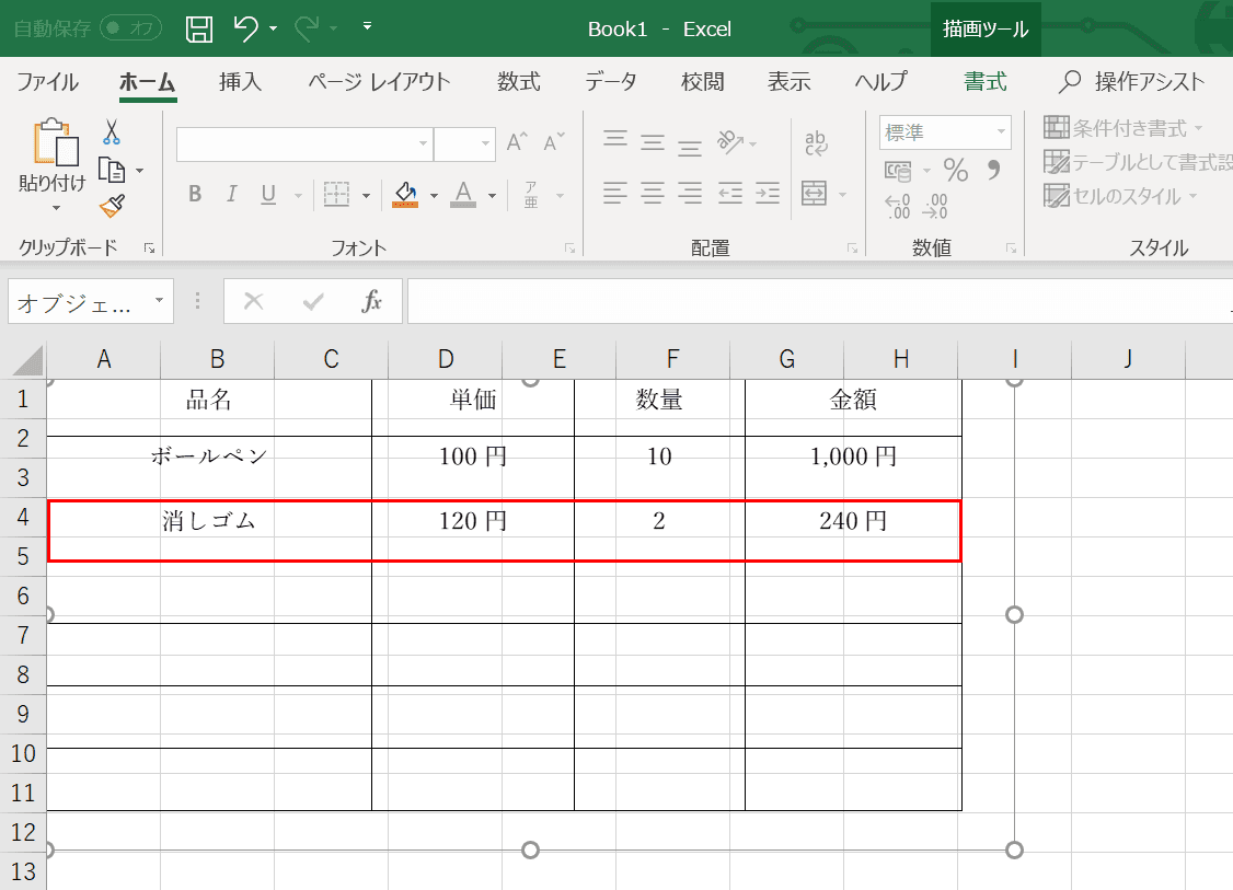 Word Excel 4 Office Hack