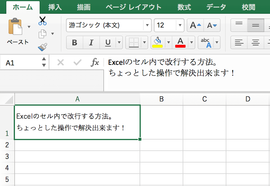 What The Equivilant Of Alt enter In Excel For Mac Weathergost