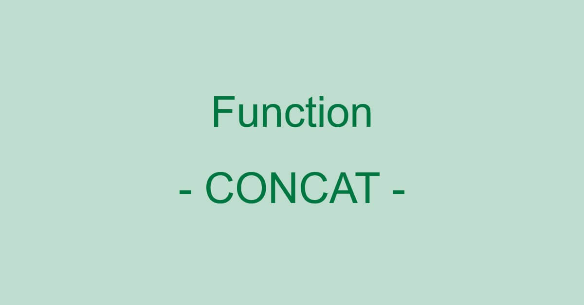 ExcelのCONCAT関数の使い方｜複数セルの文字列を連結する｜Office Hack