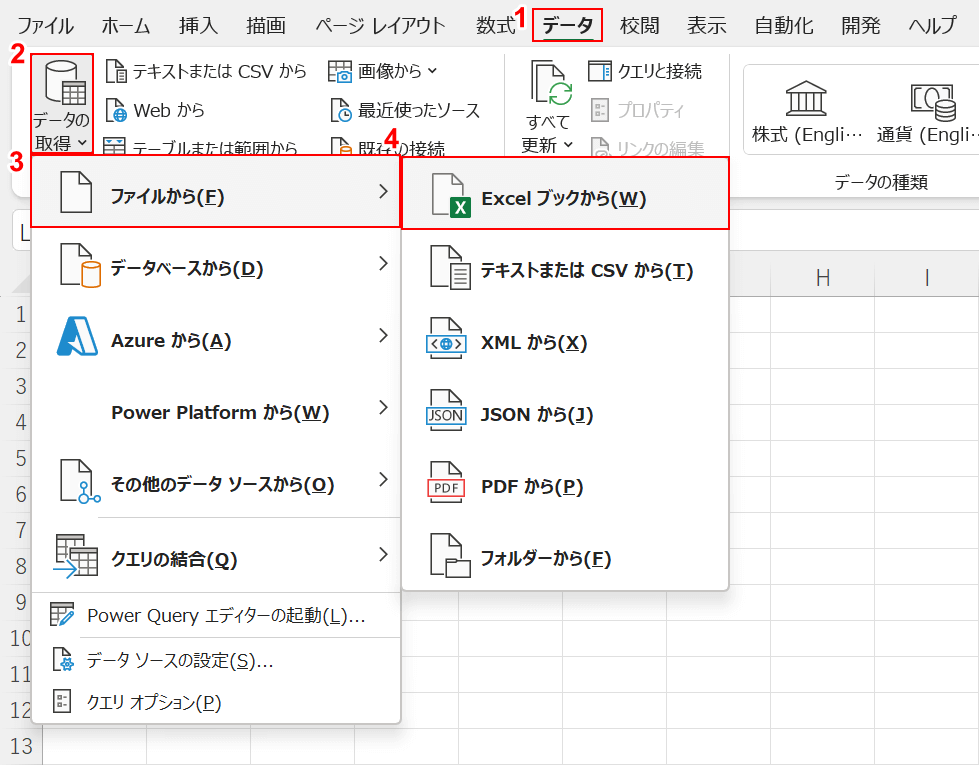 Excel Office Hack