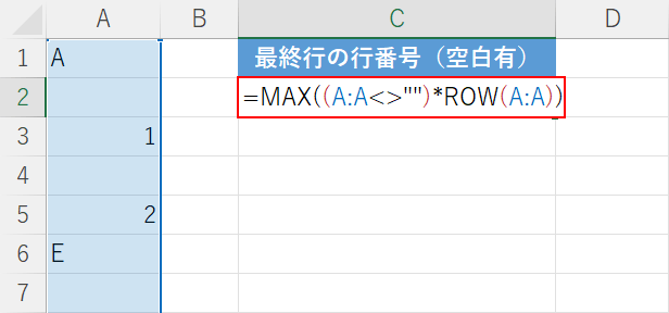Excel Office Hack