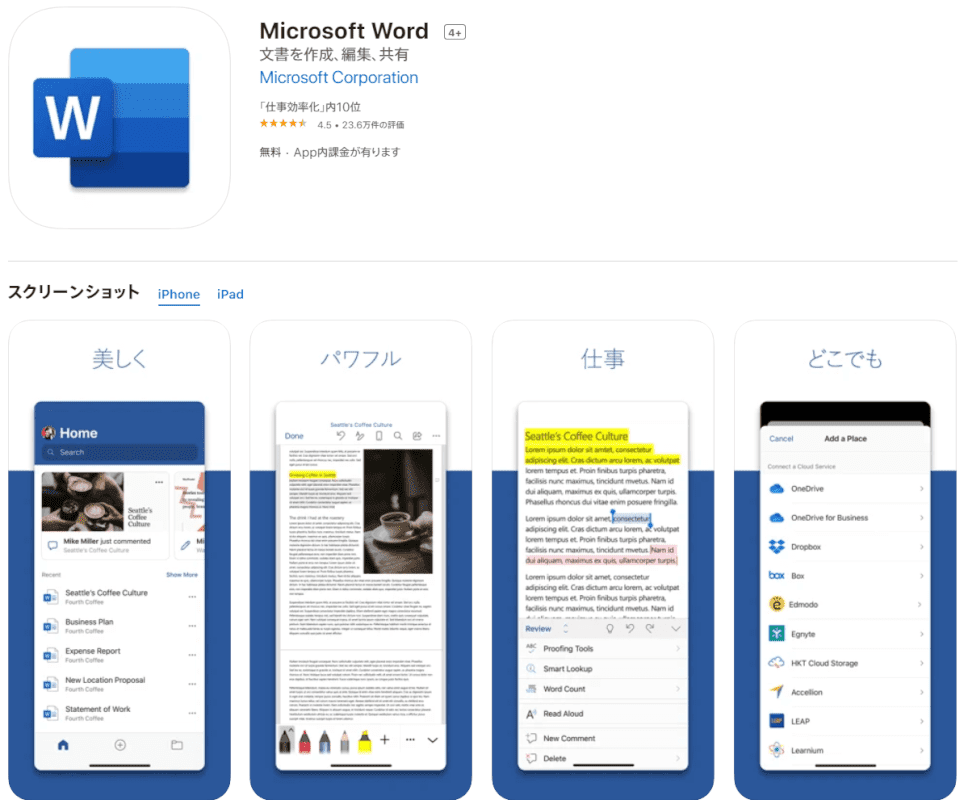 Microsoft Word Office Hack