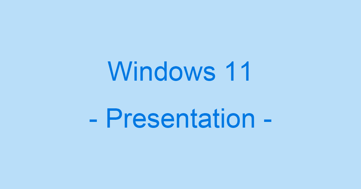 Windows 11の発表について｜Office Hack