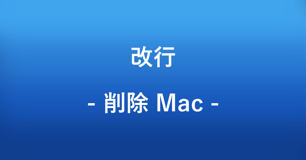 Mac Word Office Hack